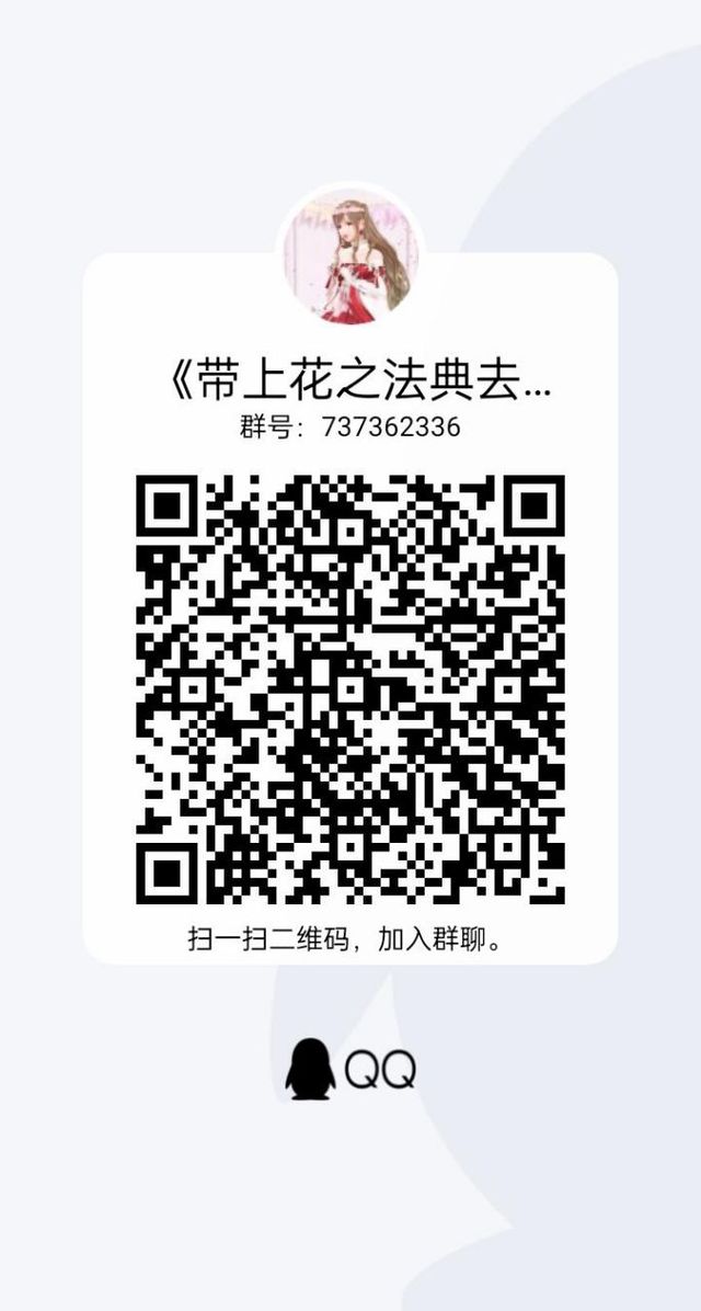 第一百三十一章 婷婷熠光最新章节 免费小说 全文免费阅读 婷婷熠光作品 话本小说网