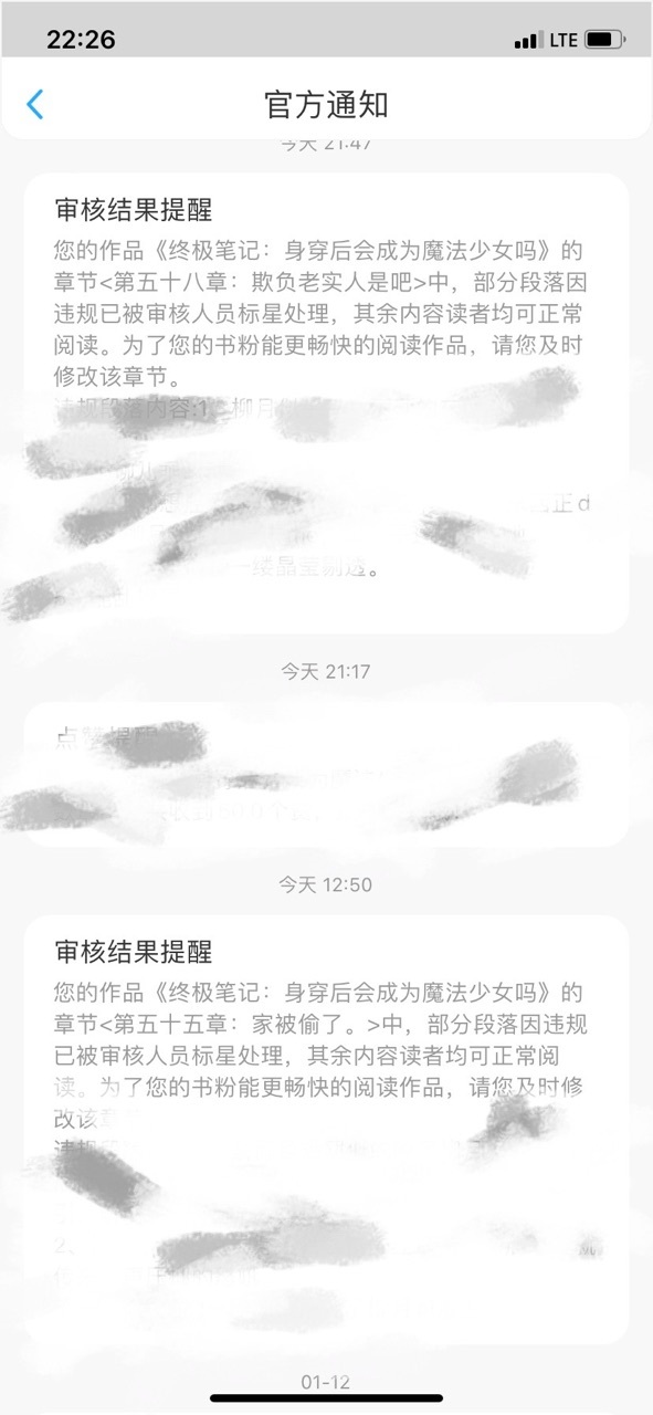 第六十一章:水道 吃饱了去摸鱼最新章节 免费小说 全文免费阅读 吃饱了去摸鱼作品 话本小说网