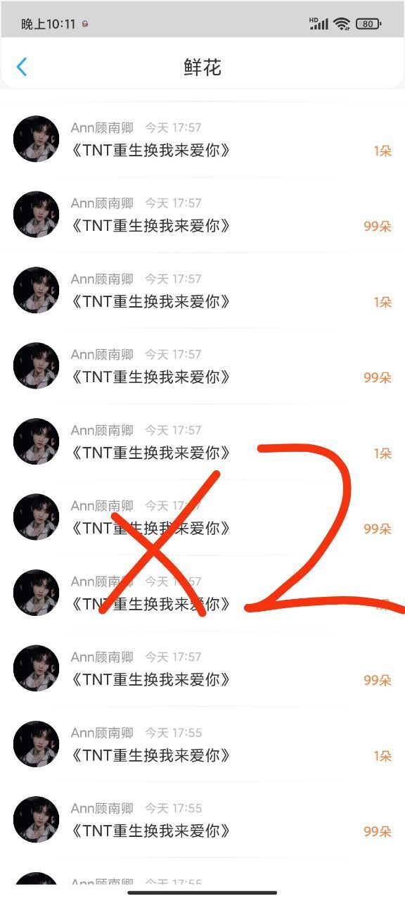 你不反对吗(鲜花加更) 𖠚ᐝ美眉最新章节 免费小说 全文免费阅读 𖠚ᐝ美眉作品 话本小说网