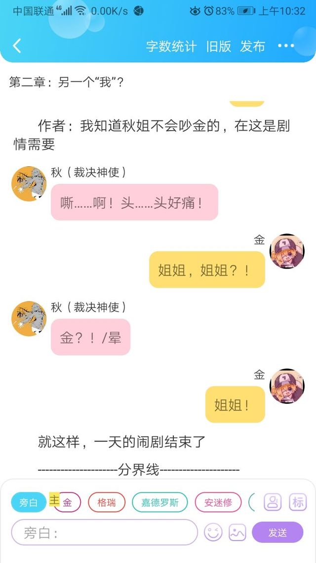 第三章：欺凌 陌玖暮落最新章节 免费小说 全文免费阅读 陌玖暮落作品 话本小说网