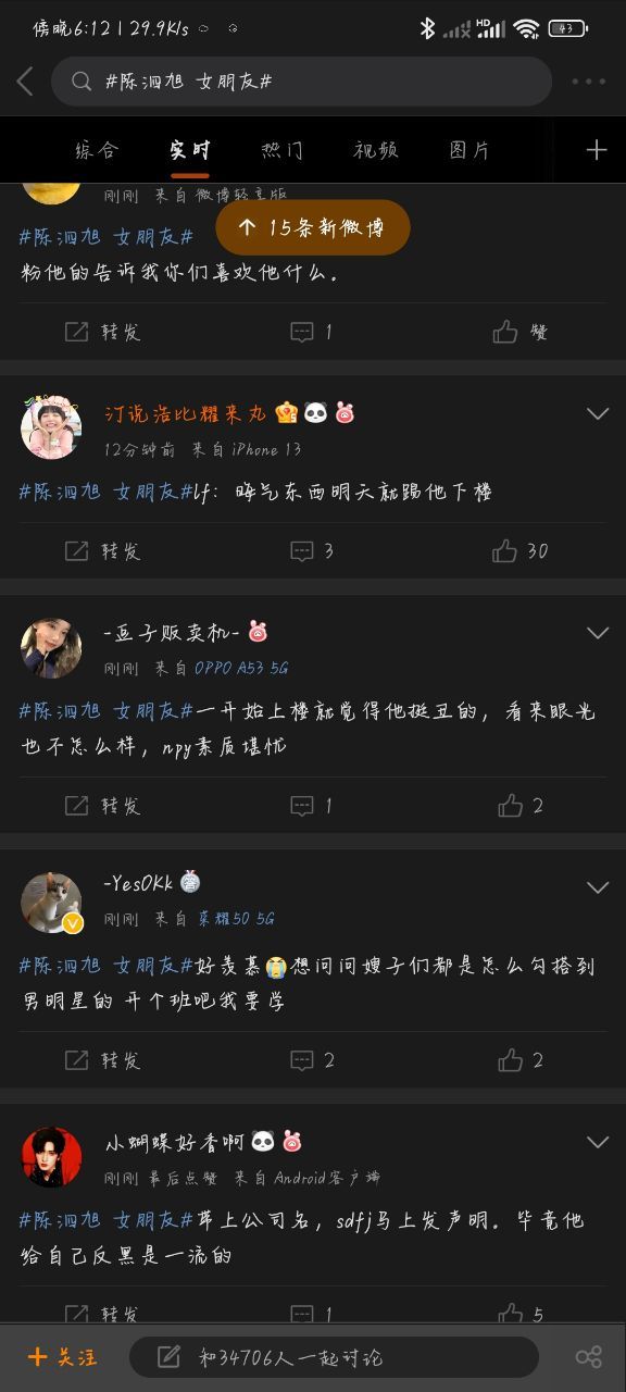 无题 霖霖兔tt最新章节 免费小说 全文免费阅读 霖霖兔tt作品 话本小说网