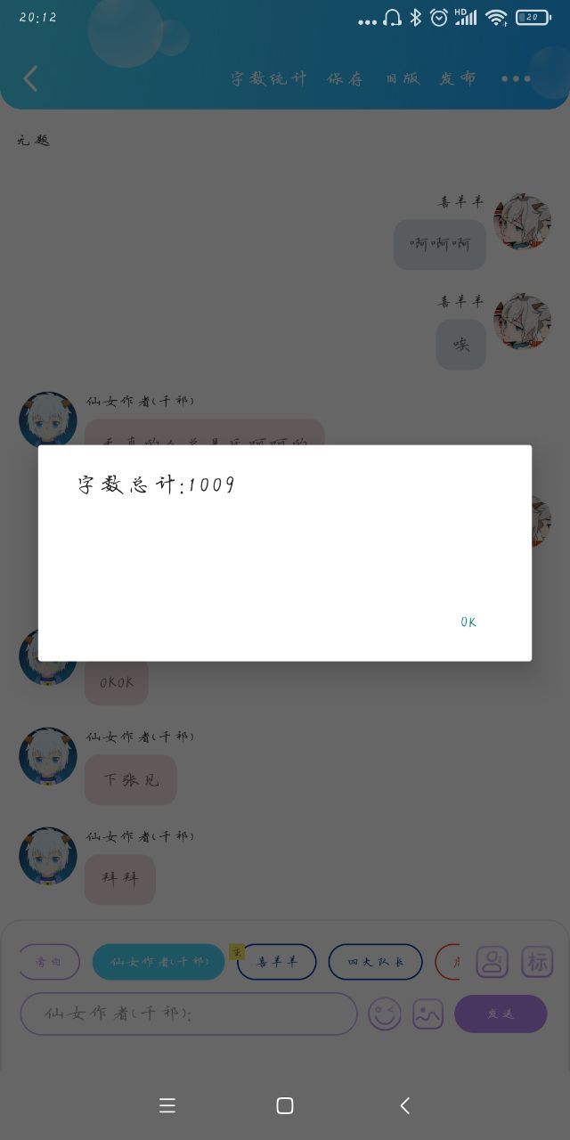 无题 该用户已注销最新章节 免费小说 全文免费阅读 该用户已注销作品 话本小说网