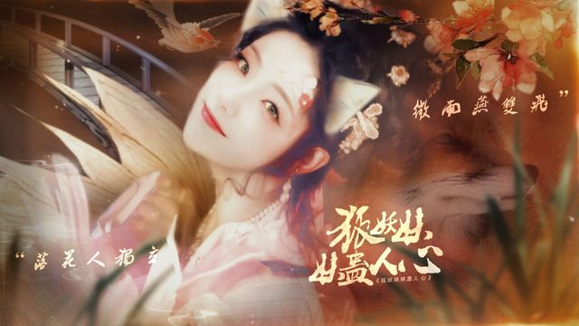 狐妖155心悦与你 江妤aaa最新章节 免费小说 全文免费阅读 江妤aaa作品 话本小说网