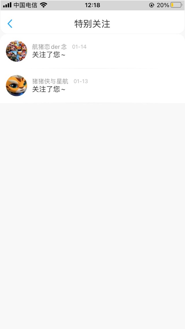 感谢一下大家 笨笨的小鼠最新章节 免费小说 全文免费阅读 笨笨的小鼠作品 话本小说网