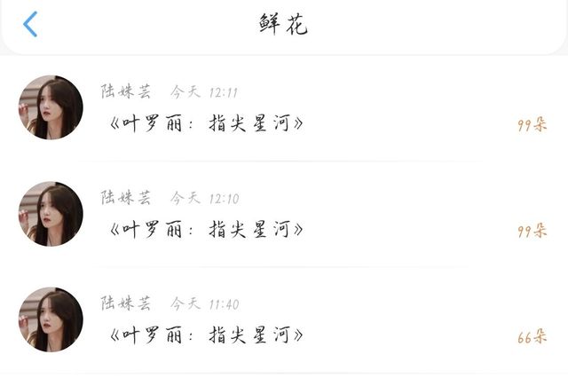 时间不会被遗忘【鲜花加更】 洛夏之殇最新章节 免费小说 全文免费阅读 洛夏之殇作品 话本小说网