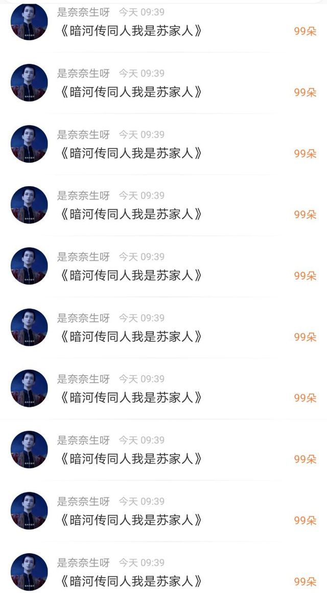 忘忧【鲜花加更】 早早木槿花最新章节 免费小说 全文免费阅读 早早木槿花作品 话本小说网