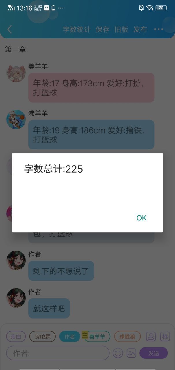 目录 一只小狐狸620最新章节 免费小说 全文免费阅读 一只小狐狸620作品 话本小说网