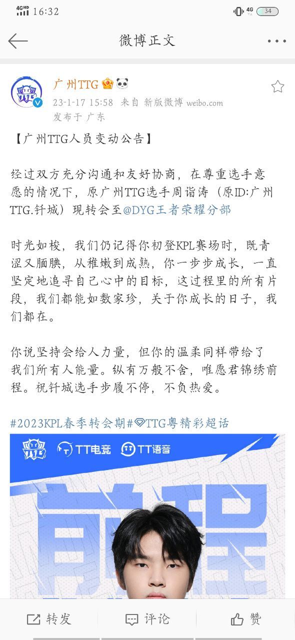 No77哥背你(会员加更) 许姒冉最新章节 免费小说 全文免费阅读 许姒冉作品 话本小说网