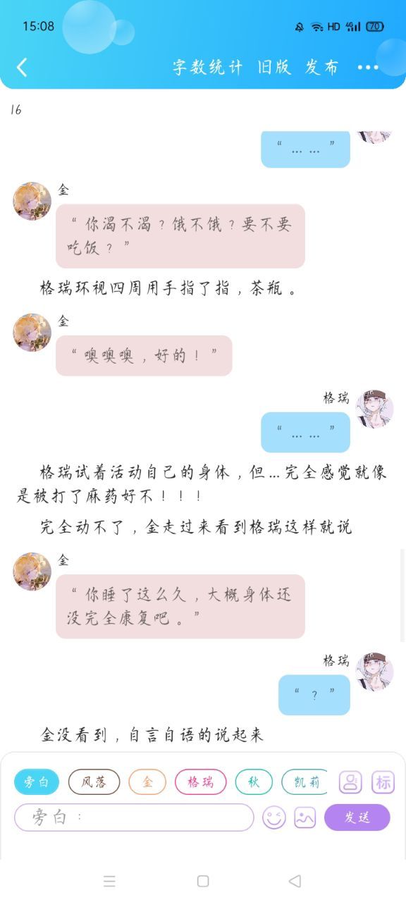 18 该用户已注销最新章节 免费小说 全文免费阅读 该用户已注销作品 话本小说网