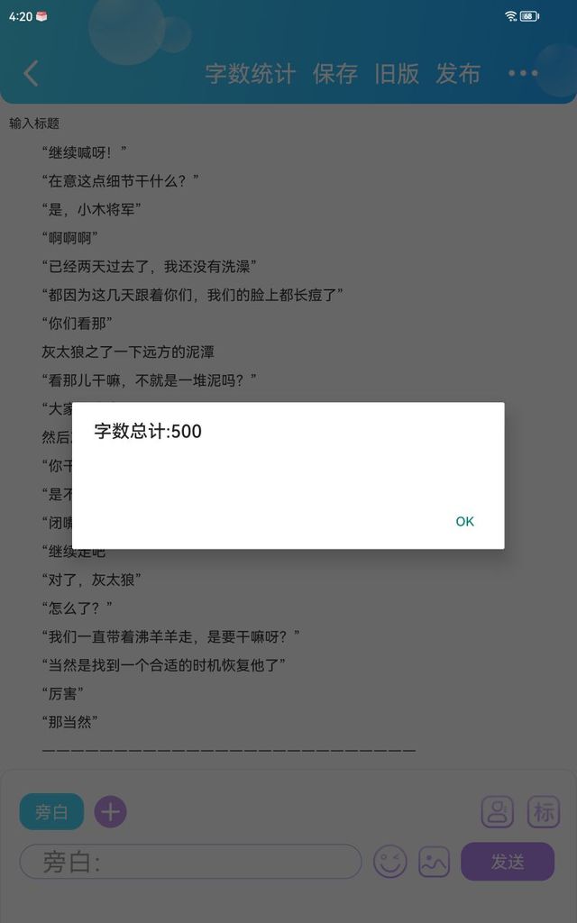 无题 西西沐儿最新章节 免费小说 全文免费阅读 西西沐儿作品 话本小说网