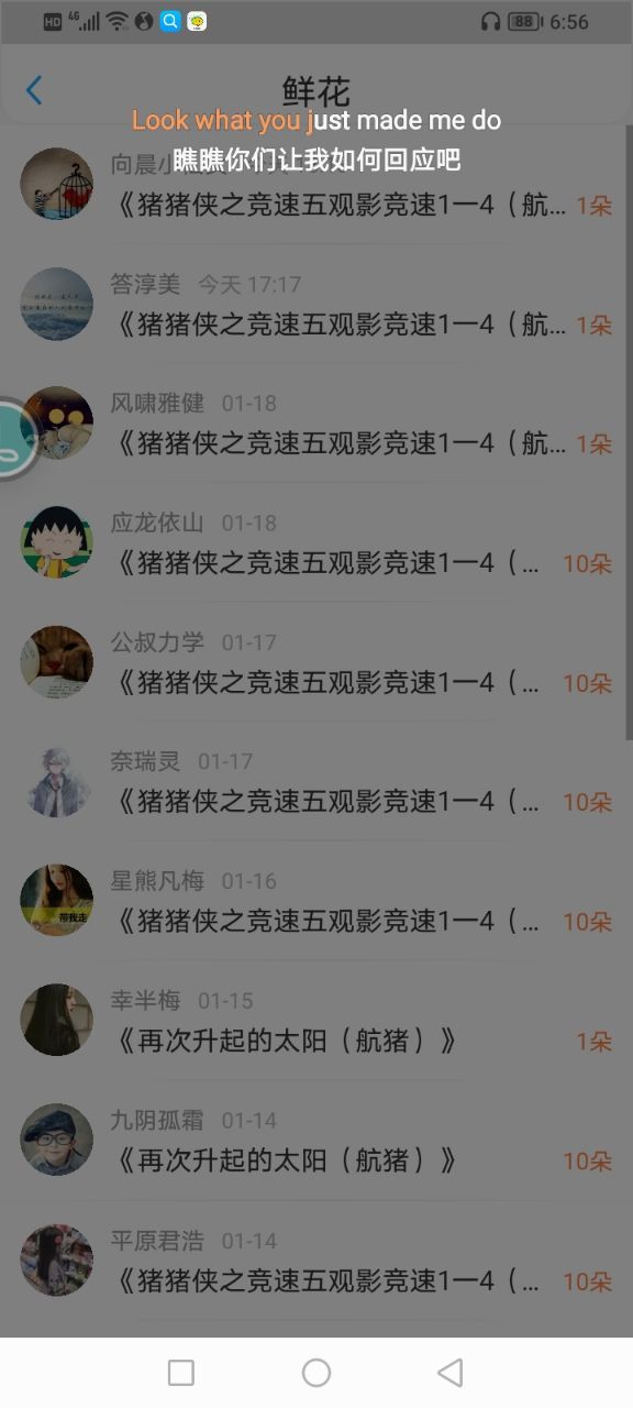 无题 那里究竟有梦想还是妄想最新章节 免费小说 全文免费阅读 那里究竟有梦想还是妄想作品 话本小说网