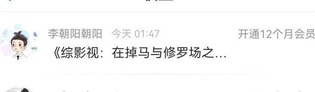 第532章 少年歌行14(年会加更) 云西最新章节 免费小说 全文免费阅读 云西作品 话本小说网