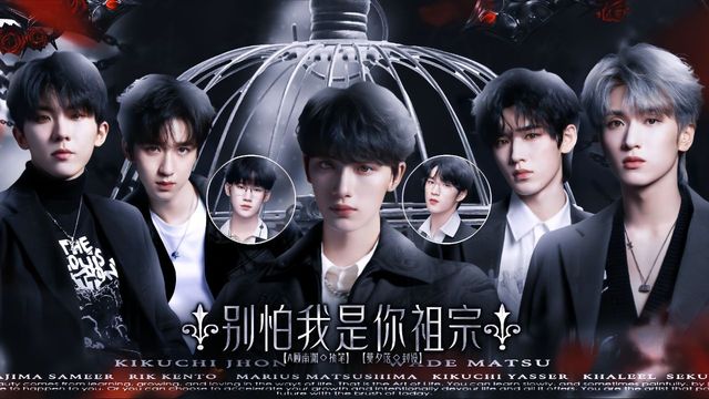 祖宗2解锁人物op【下】 A顾南渊最新章节 免费小说 全文免费阅读 A顾南渊作品 话本小说网