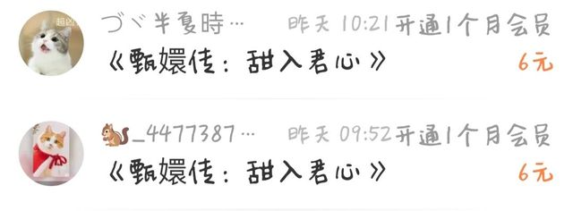 第142章 惜染若兮最新章节 免费小说 全文免费阅读 惜染若兮作品 话本小说网