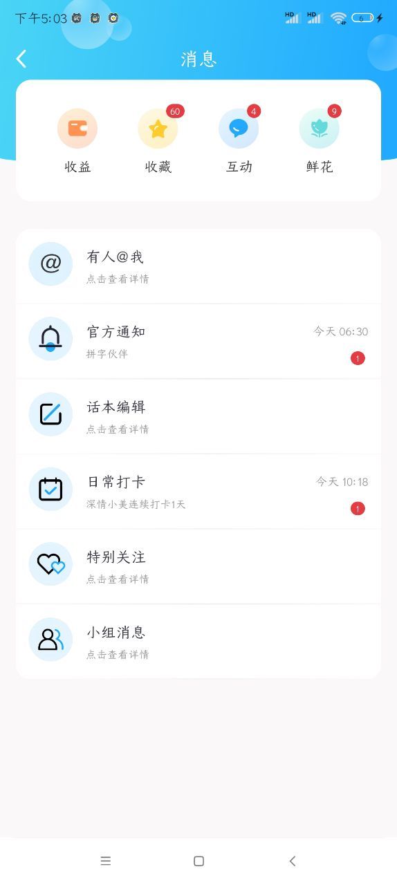 进公司 江妤贺最新章节 免费小说 全文免费阅读 江妤贺作品 话本小说网