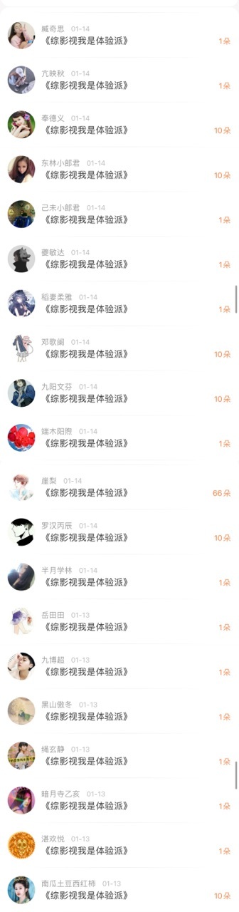 步步惊心26 疯狂星期一最新章节 免费小说 全文免费阅读 疯狂星期一作品 话本小说网
