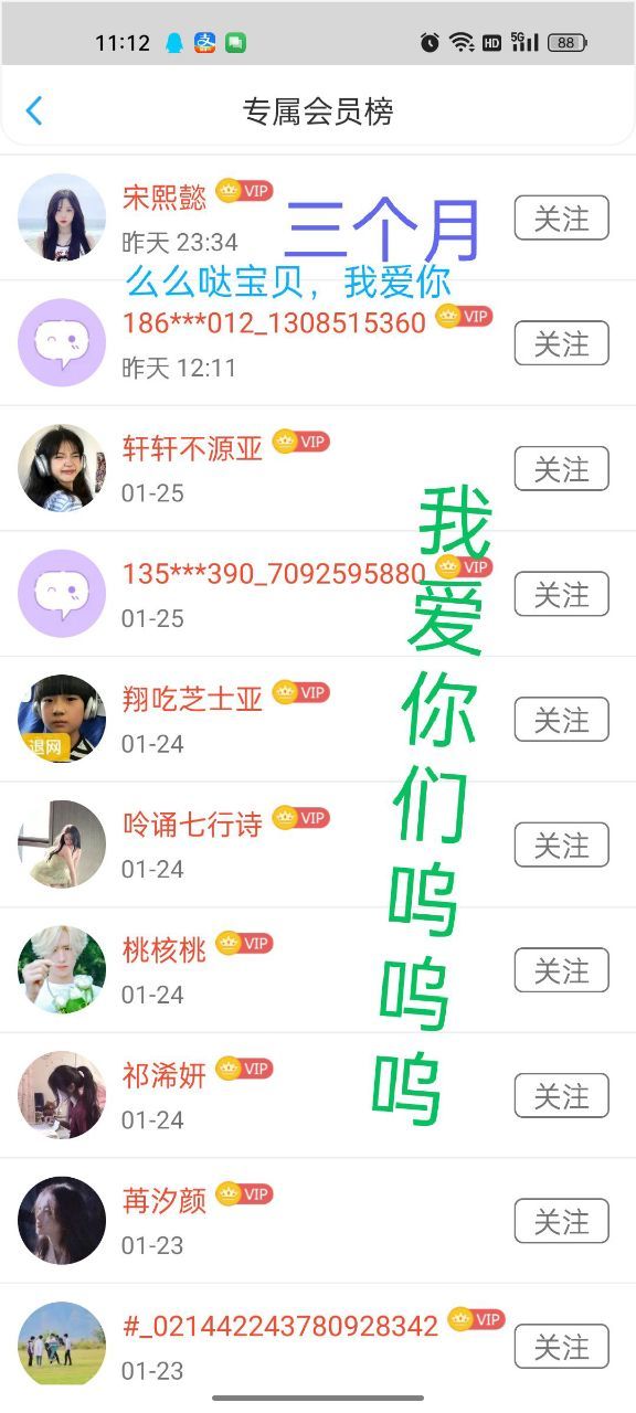荒唐520【新春特辑】马嘉祺才是小狗 A顾南渊最新章节 免费小说 全文免费阅读 A顾南渊作品 话本小说网