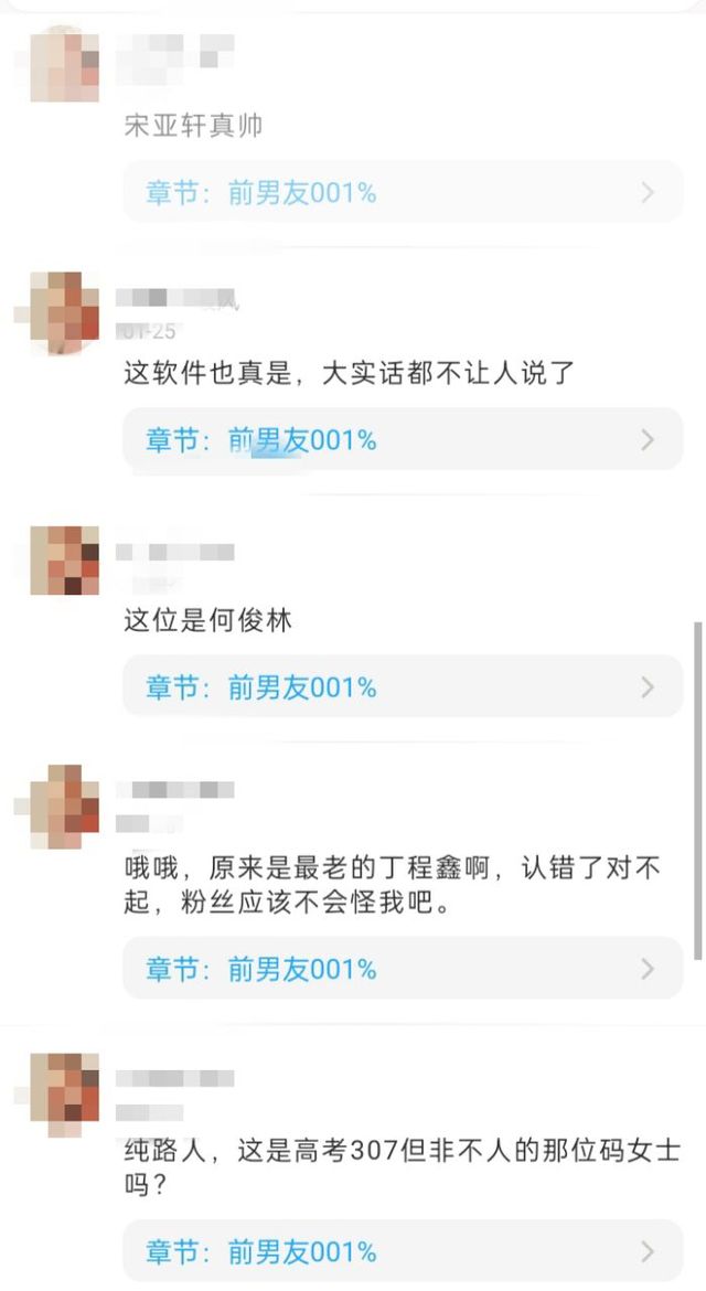 必须要看!!! 不是安安安最新章节 免费小说 全文免费阅读 不是安安安作品 话本小说网