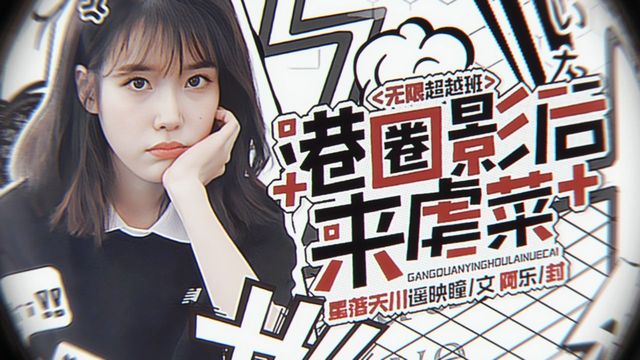 身穿短裙来排练 星落天川遥映瞳最新章节 免费小说 全文免费阅读 星落天川遥映瞳作品 话本小说网