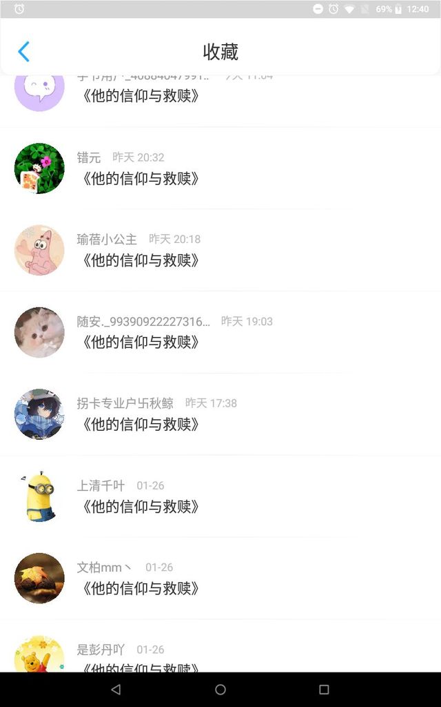 番外 是个卡吹的雷大猫猫最新章节 免费小说 全文免费阅读 是个卡吹的雷大猫猫作品 话本小说网