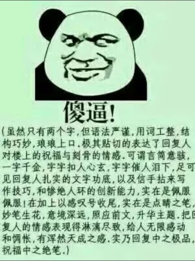 斗图 林夕羽yu最新章节 免费小说 全文免费阅读 林夕羽yu作品 话本小说网
