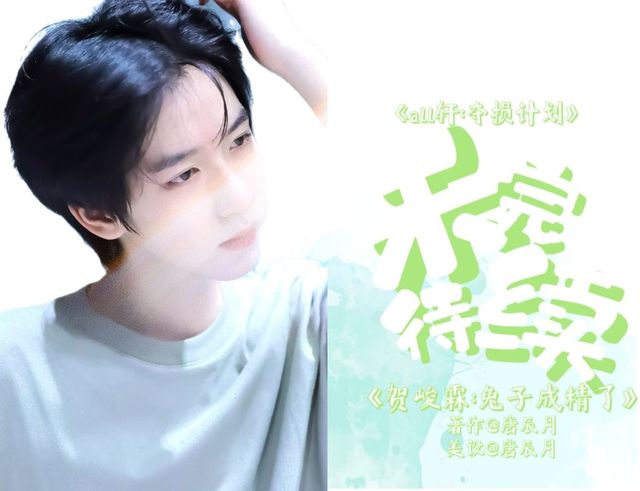 049【第二世界:兔子成精了】不可大意 唐辰月最新章节 免费小说 全文免费阅读 唐辰月作品 话本小说网