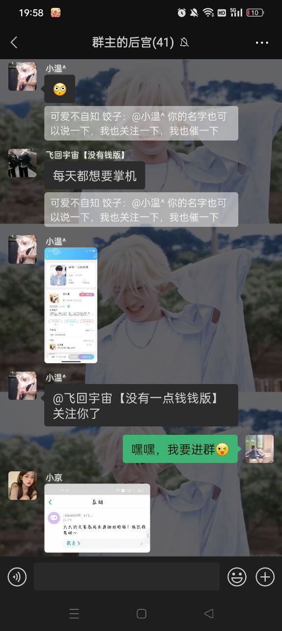 梦境 左饺子吃航子最新章节 免费小说 全文免费阅读 左饺子吃航子作品 话本小说网