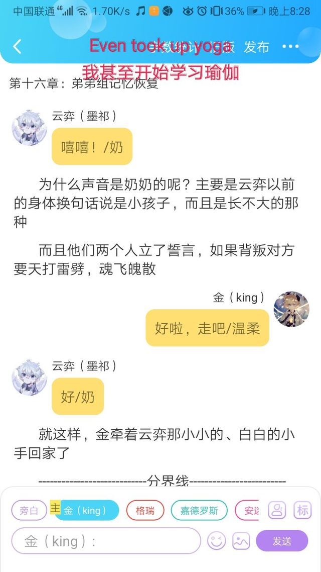 第十七章：登格鲁的三皇子：金 凹凸：镜中世界 话本小说网