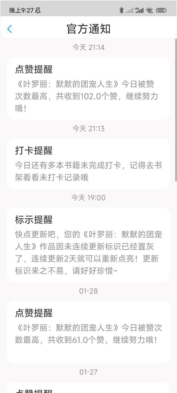 第五十六章：放弃标题了 一打柠檬果最新章节 免费小说 全文免费阅读 一打柠檬果作品 话本小说网
