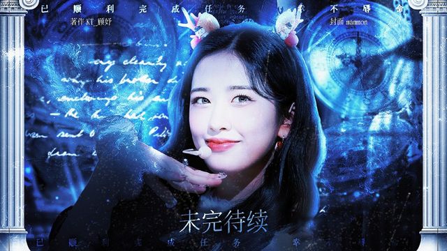 第三十三章 智取 Kt顾妤最新章节 免费小说 全文免费阅读 Kt顾妤作品 话本小说网