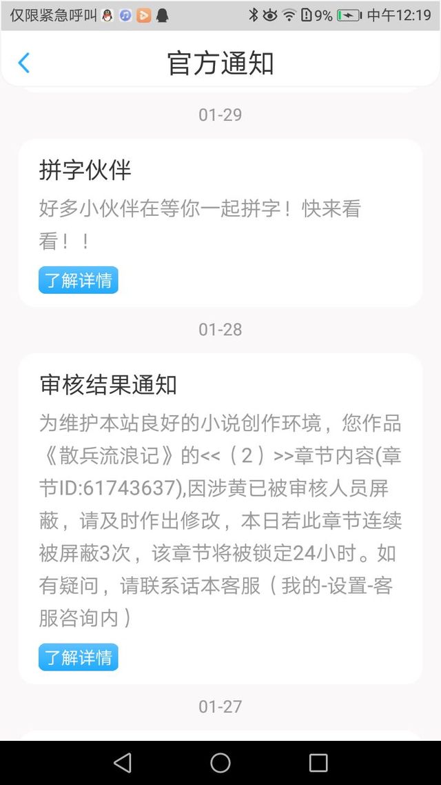 吐槽的这张跳过下午才有 尘川崽最新章节 免费小说 全文免费阅读 尘川崽作品 话本小说网