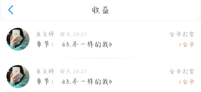 21直播 宋茜吖最新章节 免费小说 全文免费阅读 宋茜吖作品 话本小说网