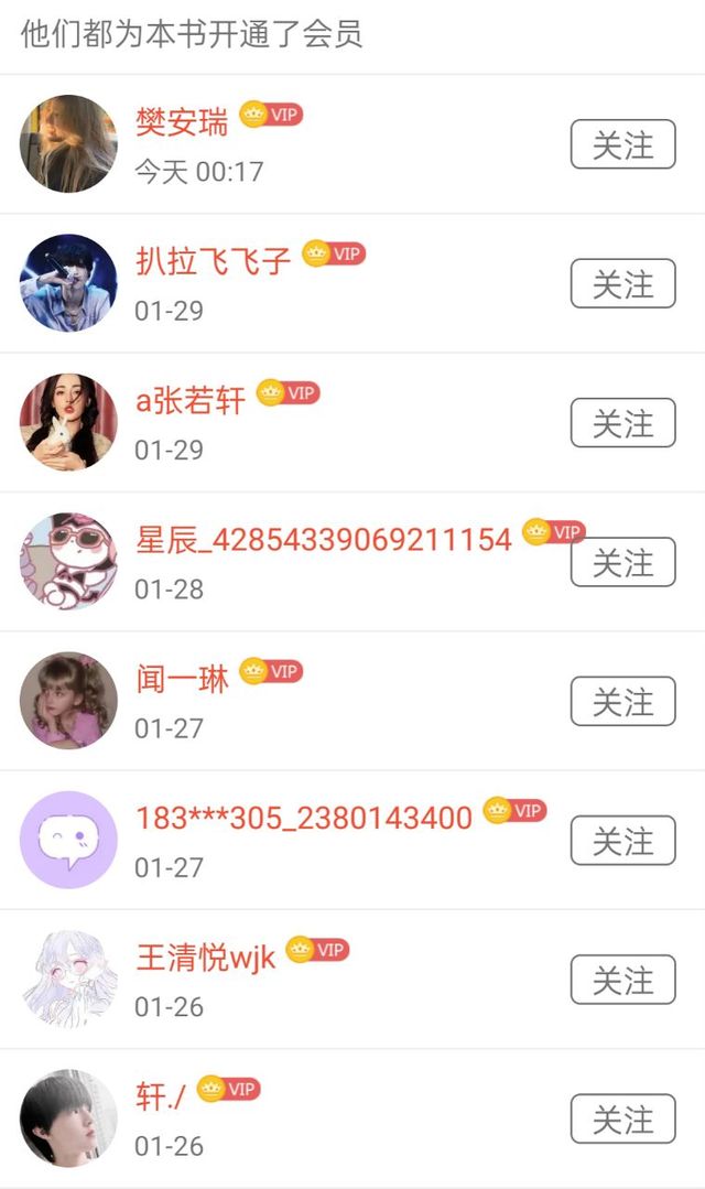 荒唐524【新年特辑】耀文是你的小狼【上】 A顾南渊最新章节 免费小说 全文免费阅读 A顾南渊作品 话本小说网