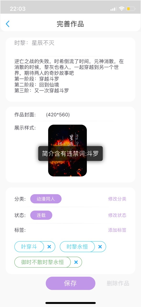 吐槽美（小）丽（破）的（本）小本本 晨黎希最新章节 免费小说 全文免费阅读 晨黎希作品 话本小说网