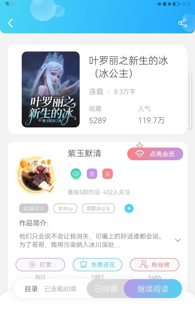 短暂回归,推书 这个人很懒什么都没留最新章节 免费小说 全文免费阅读 这个人很懒什么都没留作品 话本小说网