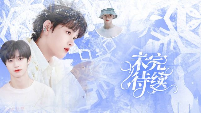 甜宠【tf三代：弟弟他诱人犯罪】 苏恬一最新章节 免费小说 全文免费阅读 苏恬一作品 话本小说网