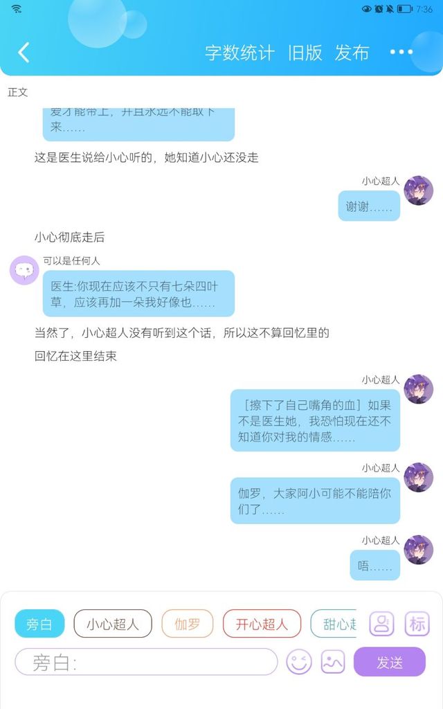 正文 这个人很懒什么都没留最新章节 免费小说 全文免费阅读 这个人很懒什么都没留作品 话本小说网