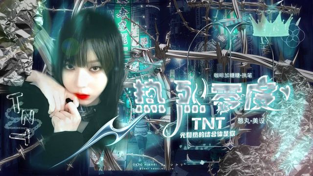 热烈27度：清甜的奶香味【金币加更】 咖啡加糖糖最新章节 免费小说 全文免费阅读 咖啡加糖糖作品 话本小说网