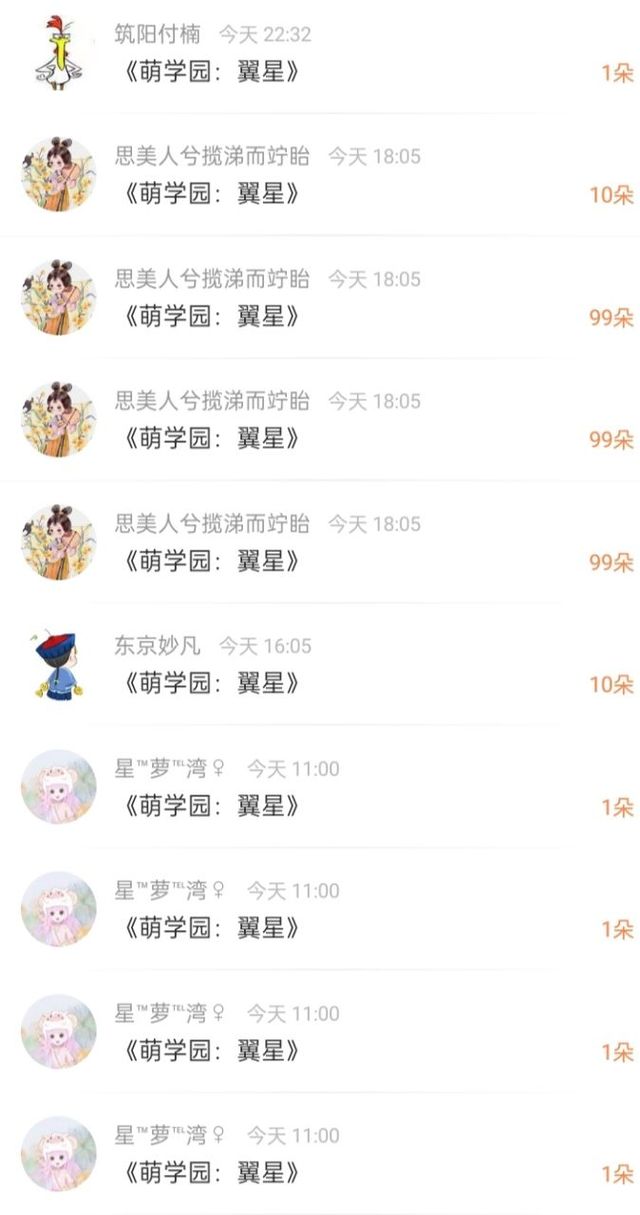 第九十一章：报仇【鲜花加更】 恋薰衣草的鹿最新章节 免费小说 全文免费阅读 恋薰衣草的鹿作品 话本小说网
