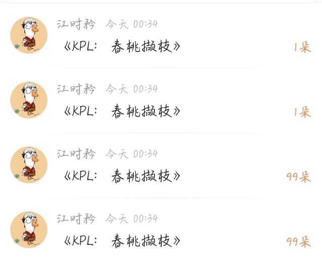 Kpl贰·c8光的背面 止愉最新章节 免费小说 全文免费阅读 止愉作品 话本小说网