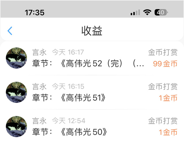 张国荣《纵横四海》1(金币加更) 生石榴的花最新章节 免费小说 全文免费阅读 生石榴的花作品 话本小说网