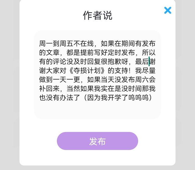 057【第二世界:兔子成精了】你叫我什么?! 唐辰月最新章节 免费小说 全文免费阅读 唐辰月作品 话本小说网