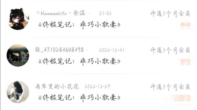奶软小宠妻 十八(会员加更) 沐沫漓最新章节 免费小说 全文免费阅读 沐沫漓作品 话本小说网