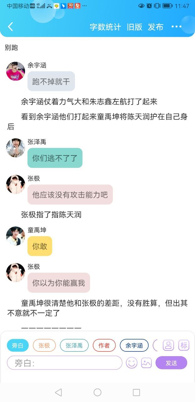 临锁高中（1） 海边捡海螺最新章节 免费小说 全文免费阅读 海边捡海螺作品 话本小说网