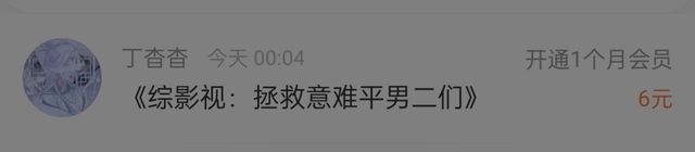 少年歌行(多人行番外1)会员加更 小毛驴略略略最新章节 免费小说 全文免费阅读 小毛驴略略略作品 话本小说网