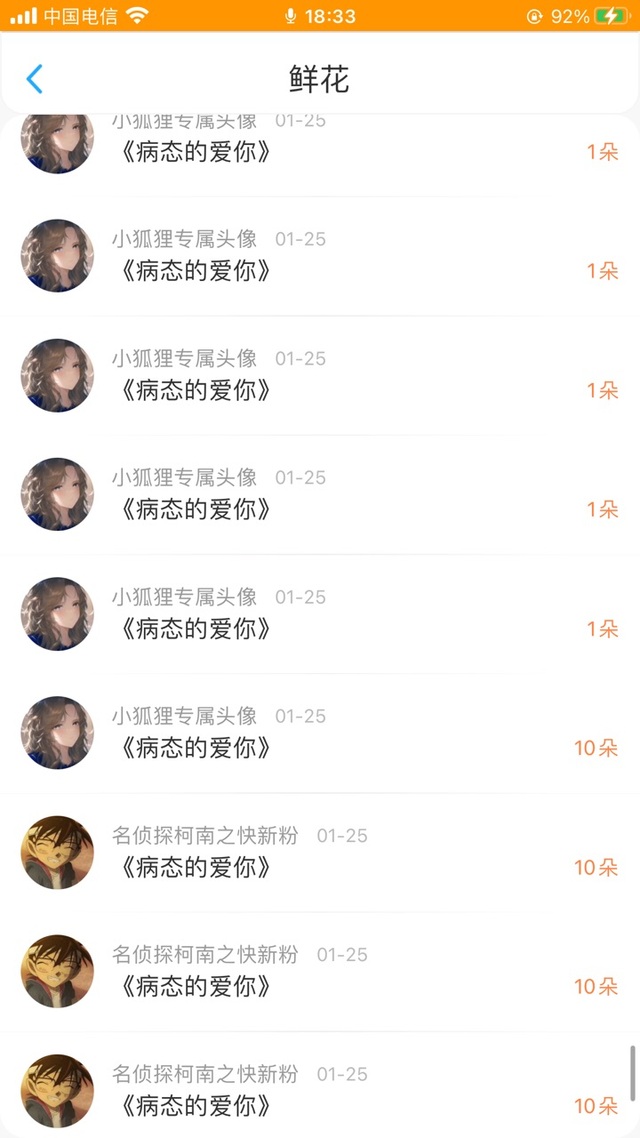 第十四章 羹仔最新章节 免费小说 全文免费阅读 羹仔作品 话本小说网