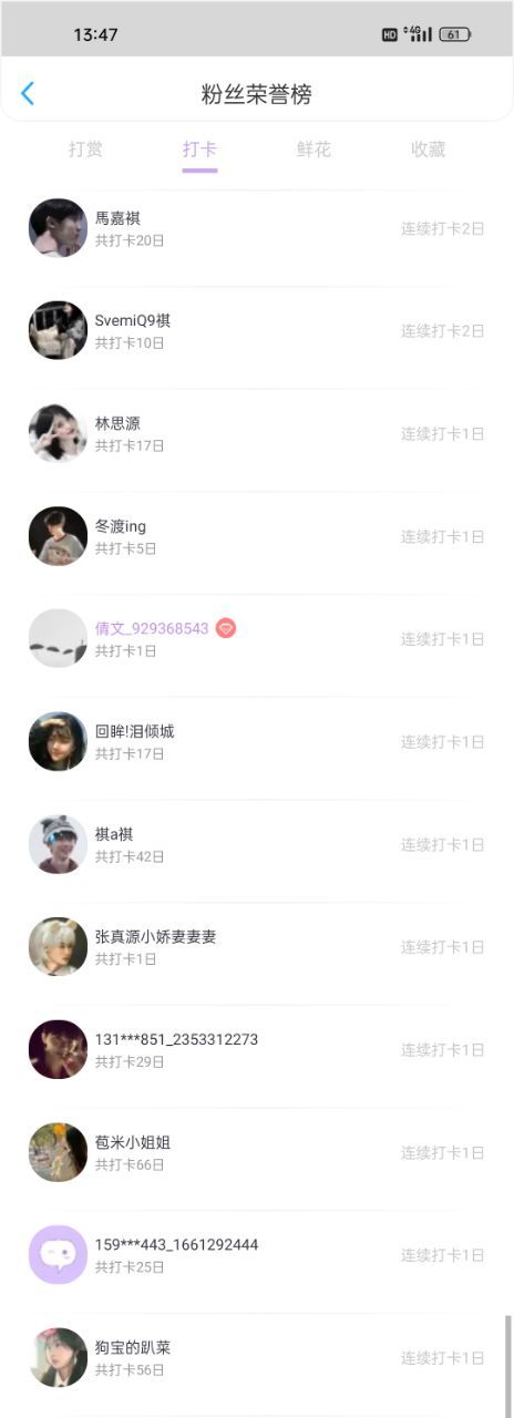 【小小通知】 安晓艺最新章节 免费小说 全文免费阅读 安晓艺作品 话本小说网