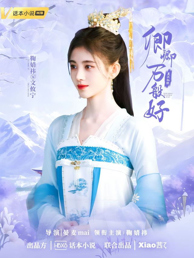 【单人甜宠古风溶图】星汉灿烂卿卿万般好 Jmyz封面铺(出单快) 话本小说网