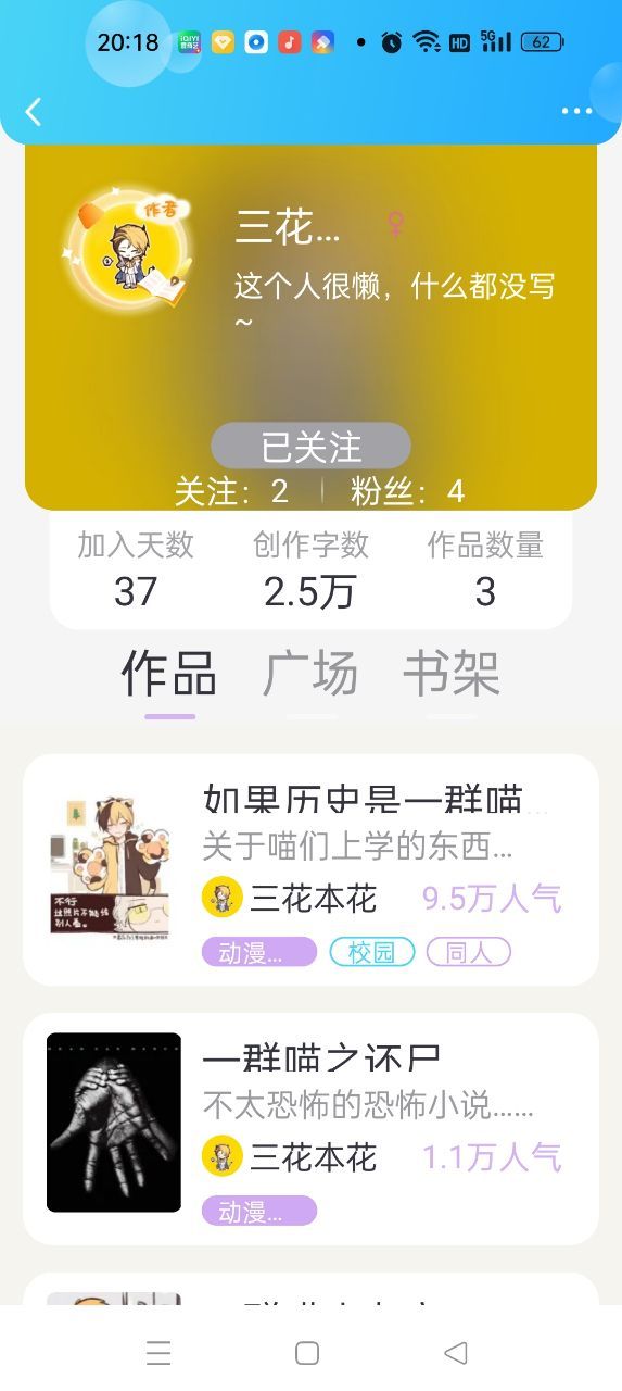 没啥事,只求帮个忙 三月春风柿树栽最新章节 免费小说 全文免费阅读 三月春风柿树栽作品 话本小说网