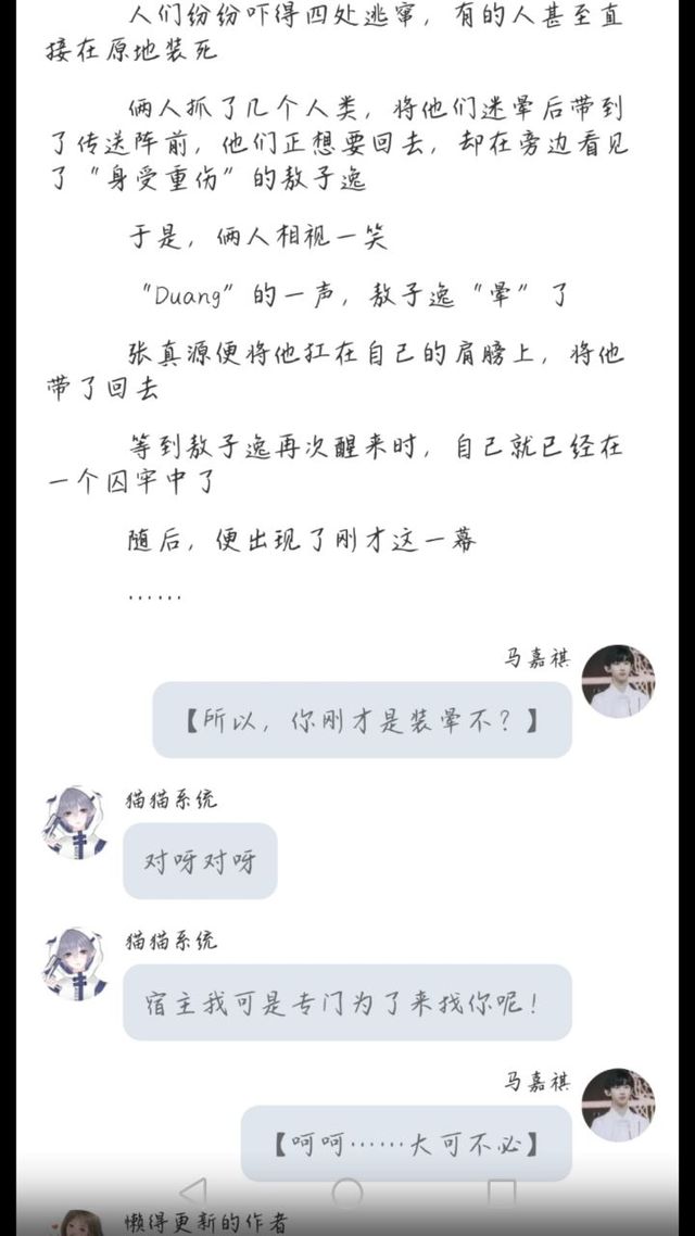 专门来找你 子柒合祺最新章节 免费小说 全文免费阅读 子柒合祺作品 话本小说网